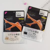 China Waterproof Self Sealing Zipper Packaging Bag for Silk Stockings Bareleg Tights Sock for sale