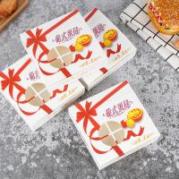 China Baking Pastry Gift Box Delicious Food Packaging with 300G White Card and W9 Material for sale