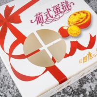 China Baking Pastry Gift Box Delicious Food Packaging with 300G White Card and W9 Material for sale