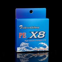 China Fishing Gear Box Laser Silver Card Paper Attrezzi Da Pesca Packaging Box for SEA FOOD for sale