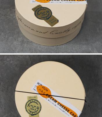 China Uncoated 12.5cm Dia Round 5.5 cm Height Cake Box Perfect for Customized Baking Needs for sale