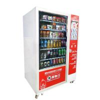 China In Pakistan Price Qr Code Automatic Coin Operated Drink Snack Vending Machine For Sale for sale