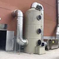 China 99.9% Purify Efficiency Waste Gas Treatment Equipment with Pre Air Filter and 0.75-7.5kw Power for sale