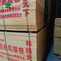China JZL Wholesale 1220X2440Mm Plain Commercial Plywood 3 Environmentally Friendly Sheet 4X8 for sale