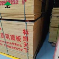China JZL Wholesale 1220X2440Mm Plain Commercial Plywood 3 Environmentally Friendly Sheet 4X8 for sale