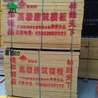 China JZL E1 E0 Eucalyptus Formwork Commercial Plywood 1220*2440Mm for sale