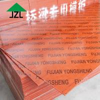 China 28 mm Container Plywood Flooring Eco Friendly Bamboo Wood Floor Boards Flooring Plywood for Shipping Container for sale
