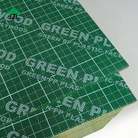 China 18mm Waterproof Formwork Modern PP Hardwood Core Plywood Shuttering Film Faced Artificial Veneer Board Hotel Use 1 Year for sale