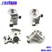 China Mitsubishi 4D31 Engine Oil Pump 26100-41000 ME014603 ME014461 for sale