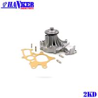 China 16100-09260 16100-69356 16100-69355 Toyota 1KD 2KD Water Pump CURISER for sale