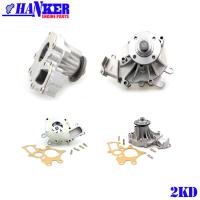 China 16100-09260 16100-69356 16100-69355 Toyota 1KD 2KD Water Pump CURISER for sale