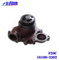 China High Quality Automotive Car Engine OEM 16100-3302 Truck Water Pump for sale