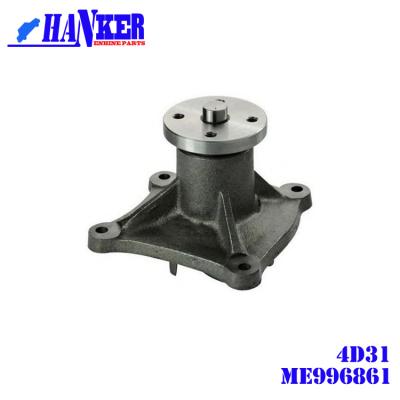 China 4D31 Diesel Engine Water Pump ME996861 Excavator Spare Parts for sale