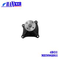 China 4D31 Diesel Engine Water Pump ME996861 Excavator Spare Parts for sale