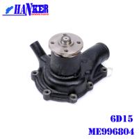 China Excavator Machinery Mitsubishi Centrifugal Water Pump 6D15 ME996804 for sale