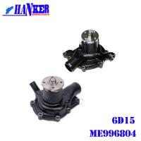 China Excavator Machinery Mitsubishi Centrifugal Water Pump 6D15 ME996804 for sale