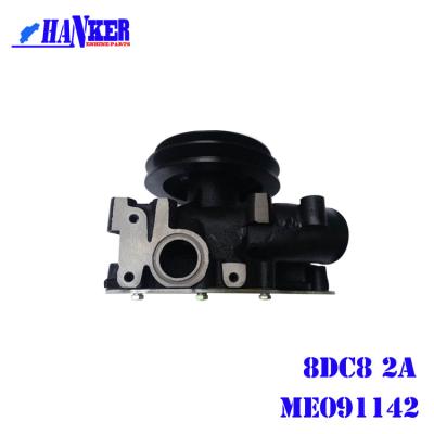 China Cast Aluminum Centrifugal Water Pump 8DC8 2A  ME091142 for sale