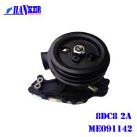 China Cast Aluminum Centrifugal Water Pump 8DC8 2A  ME091142 for sale
