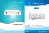 China Reborn Medical Endoscope V1E V2E With CE for sale