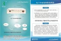 China Reborn Medical Endoscope V1E V2E With CE for sale