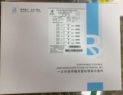 China 4 Wire Disposable Ureteroscope Nitinol Stone Basket for sale