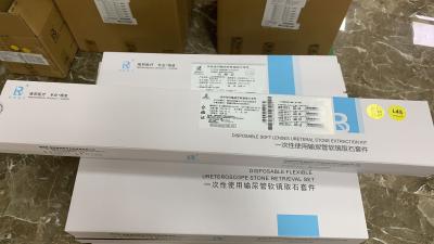 China Disposable Soft Lenses Ureteral Stone Retrieval Basket for sale