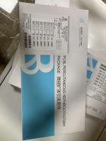 China Reborn Medical Disposable Pcnl Package With CE for sale