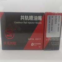 China Common Rail Nozzle Dlla150p2153 0445120178 For Jamz Injector 0433172153 10pcs for sale