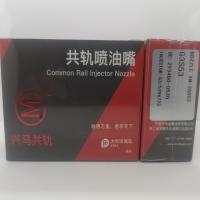 China Common Rail Nozzle Dlla150p2153 0445120178 For Jamz Injector 0433172153 10pcs for sale