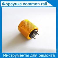 China Ключ Для Снятия Трехкулачкового Инструмента Denso Ремонт Инжектора Common Rail for sale