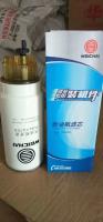 China Auto parts fuel filter 1000424655 oil filter precision diesel filter for truck engineering equipment for sale
