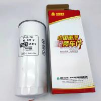 China China heavy truck Sinotruk Manhowo engine parts water oil filter WG9925550966 for sale