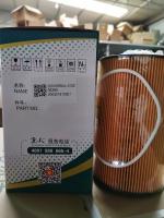 China China heavy truck Sinotruk Manhowo engine parts water oil filter WG9925550966 for sale