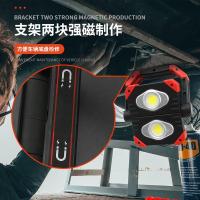 China Outdoor Lighting Work Lamp COB Emergency Charging Tent Rotating Lamp Folding Floodlight Work Lamp Supplier for sale
