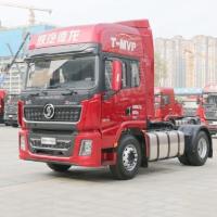 China Shaanxi Auto X5000 Value Edition 460HP 4X2 Traction Truck Head with Half a Row Seat for sale
