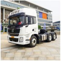 China Shaanxi Automobile Delong X5000 Classic Edition 460HP 6X4 Dangerous Goods Towing Truck Head for sale