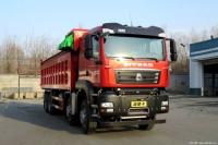 China National Heavy Truck Shan Deka SITRAK G7 500hp 6x2 8X4 Dump Truck for 360° Rear Camera for sale
