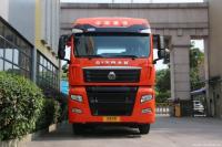 China 460 HP 6X4 Towing Truck Head Sinotruk Shondeka SITRAK G7 with Automatic Air Conditioner for sale
