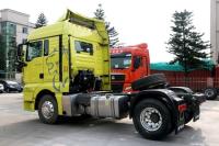 China Sinotruk Shondeka SITRAK G7 480 HP 4X2 Traction Truck Head Rear Camera 360° Equipped for sale