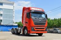 China 360° Rear Camera Equipped National Heavy Duty Truck HOWO TH7 480hp 6X4 Tractor Trucks for sale