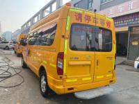 China 330N.m/1400-2400r/min Max Torque Primary School Used School Bus with 215/75R16LT-10PR Tire for sale