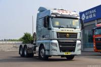 China Used Truck Tractor Head Sinotruk SITRAK G7S 530 HP 6X4 LNG Automatic Gear with Slow Fluid for sale