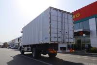China High Horsepower 280 Hp National Heavy Duty Truck HOWO T5G 4X2 7.92m Van Freight Truck for sale