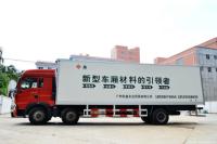 China 240hp 6X2 9.5 Meters Van Truck for Hot Second-hand from National Heavy Truck HOWO T5G for sale