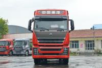 China National Heavy Truck HOWO TH7 460HP 8X4 9.5m Touch Screen Warehouse Grid Type Truck for sale