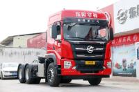 China Dong Fenghua Shen HV5 460 HP 6X4 Tractor Truck Head with 31-40 Ton Loading Capacity for sale