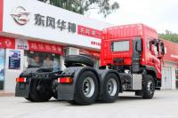 China Dong Fenghua Shen HV5 460 HP 6X4 Tractor Truck Head with 31-40 Ton Loading Capacity for sale