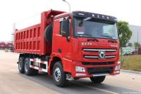 China Xugong Hanfeng Hanfeng G7 super heavy duty 375hp 6X4 5.8m dump trucks for sale