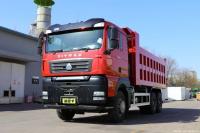 China SITRAK G7 Heavy Truck 400 HP 6X4 Dump Trucks with Cargo Tank Dimension 5.8*2.35*1.5m for sale