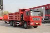 China SINOTRUCK HOKA H7 Series 336 HP 6X4 5.6m Dump Truck for Affordable Material Handling for sale